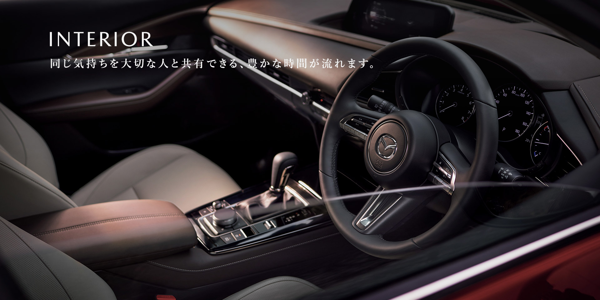 MAZDA CX-30｜新世代クロスオーバー SUV｜マツダ