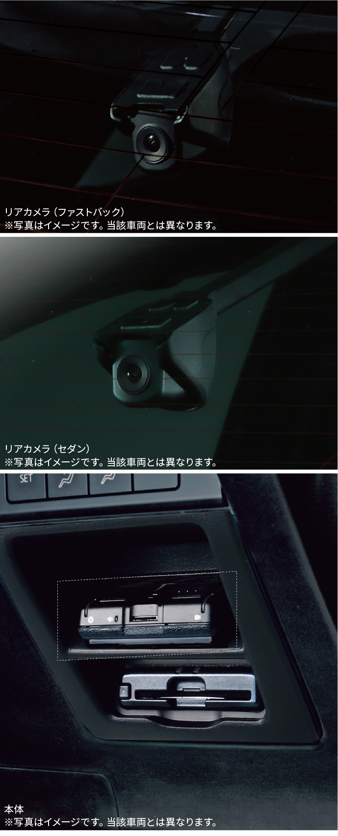 MAZDA3｜アクセサリー - SECURITY & SAFETY SUPPORT - ｜マツダ